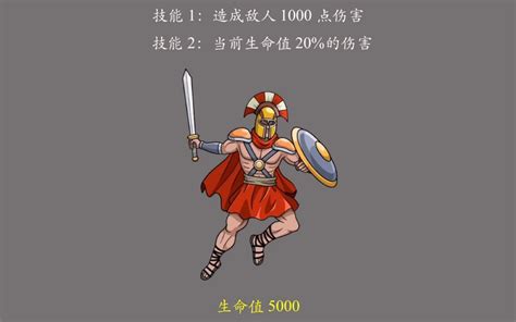 生活处处有数学，游戏也不例外 亮亮巧解初中数学 亮亮巧解初中数学 哔哩哔哩视频