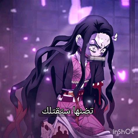 انمي قاتل الشياطين اشتراكبالقناة Anime اكسبلور رايك الشياطين