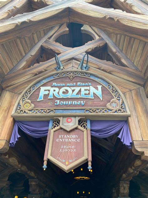ファンタジースプリングス。アトラクションに乗った回数 ディズニー大好き♡チワワとの日常