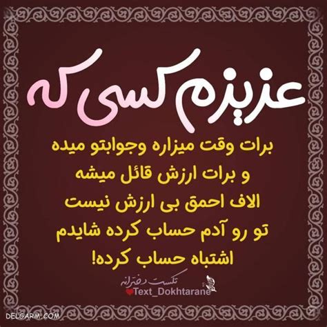 عکس پروفایل دخترونه غمگین عاشقانه و فوق العاده زیبا