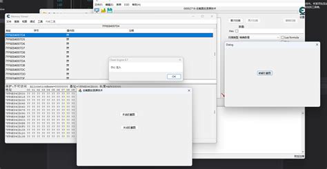 mfc dll注入失败一些错误总结 csdn博客