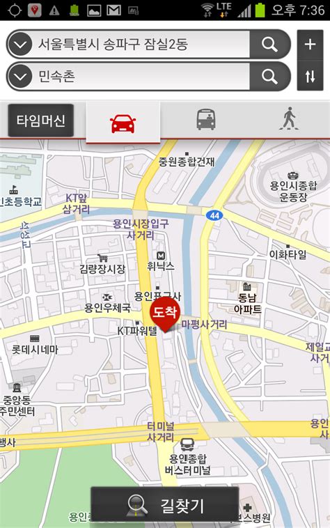 [네비게이션 앱 추천 대한민국 필수 앱 티맵 Tmap 4 0 신규 기능 소개 사용기]