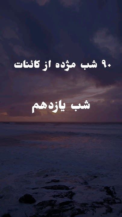 برای تایید بنویس ایمان دارم شکرگزاری کائنات روانشناسی آوای درون