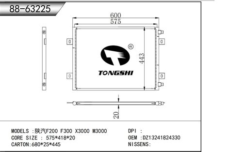 FOR SHAANXI F200 F300 X3000 M3000 CONDENSER-TONGSHI