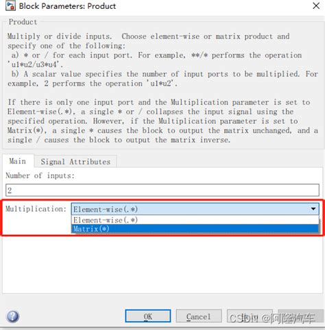 mbd 入门篇 14 simulink常用模块 simulink输入模块 csdn博客