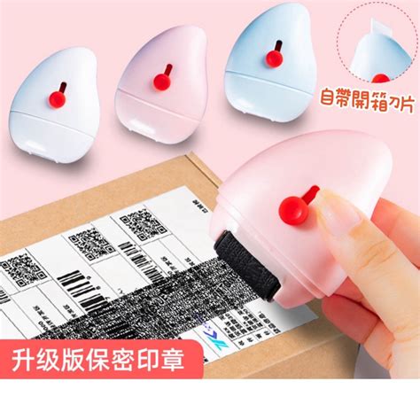 當天出貨 亂碼印章 保密印章 滾輪亂碼印章 印章 文具 補充印油 隱私保密章 滾輪印章 個資加密印章 蝦皮購物