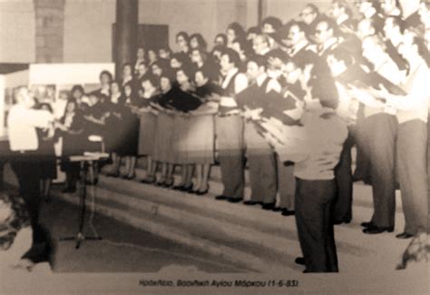 Συναυλία στην Βασιλική του Αγίου Μάρκου Βενιζέλειο Ωδείο Χανίων