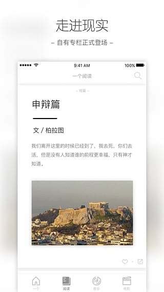 一个one致敬韩寒成年版下载 一个one致敬韩寒成年版下载老版本 软吧下载