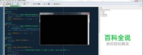 python怎么保留两位小数 百科全说