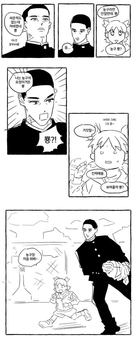 농단곰 on Twitter 요츠바랑 이명헌이랑 4 6