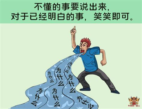 看懂八张图，就能做到淡定从容、遇事不惊状态