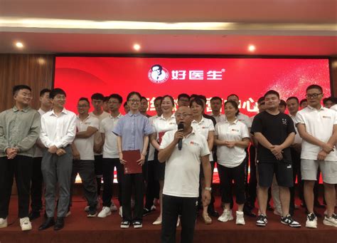 新闻中心 药约约官网