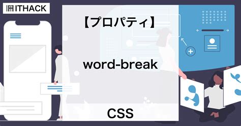 HTML特殊文字とエスケープシーケンス 通常記号の使用 ITHACK
