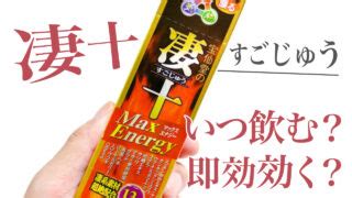 AV男優巨根 デカチン ランキング日本一世界一長くて大きいペニスは誰