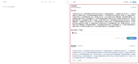 GPT智能润色论文写作 AI告别词穷困扰 知乎
