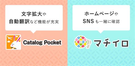 千代田区ホームページ