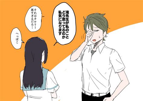 「省エネ探偵塚本秀一 」理尽新刊委託中の漫画