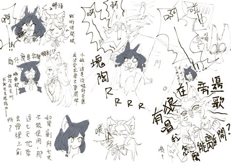 Jinhouja好日子【風鈴草】👠⛓ 🐺 🌼🦊 On Twitter 看狼狐尖叫好快樂~ 來源