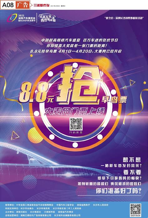 读报好消息！更多门诊费用有望纳入医保报销 三湘都市报