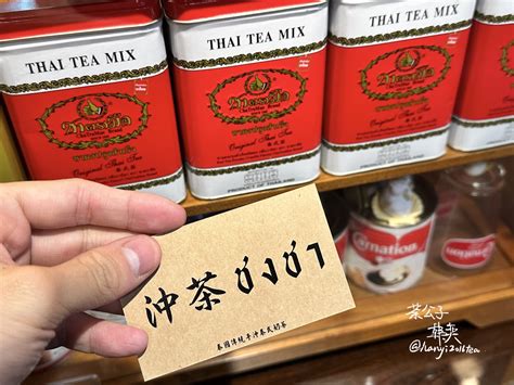 【台北｜信義】沖茶ชงชา泰式奶茶 手標紅茶創調店 荼公子 Han Yi 韓奕