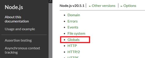 JavaScript基礎知識グローバルオブジェクトについて まるノート