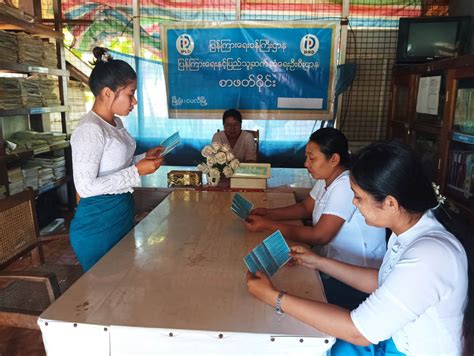 ငပလီမြို့၌ဝန်ထမ်းများနှင့်စာဖတ်ဝိုင်းပြုလုပ် Myanmarnationalpost