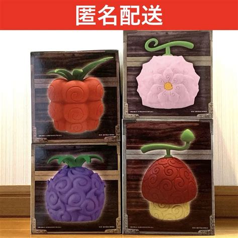 悪魔の実 ルームライト ヤミヤミの実 バラバラの実 ヒトヒトの実 ハナハナの実 メルカリ