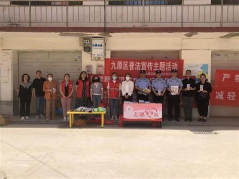 赛汗街道开展“美好生活·民法典相伴”普法宣传活动 部门时讯 九原区人民政府