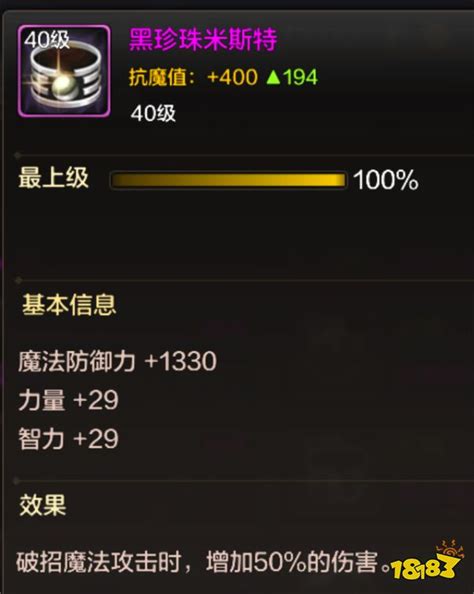 Dnf手游各职业毕业装备是什么 各职业毕业装备介绍18183地下城与勇士：起源专区