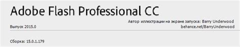 Скачать Adobe Flash Professional CC RePack by D akov