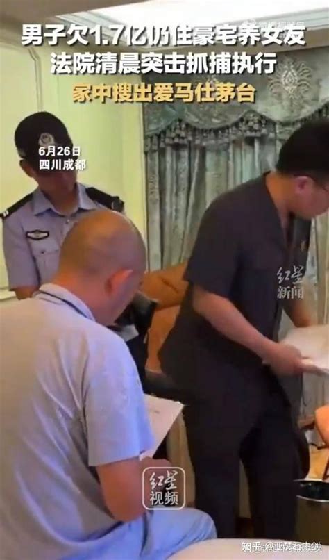 男子欠17亿仍住豪宅养女友，为什么老赖们可以这么肆无忌惮？ 知乎