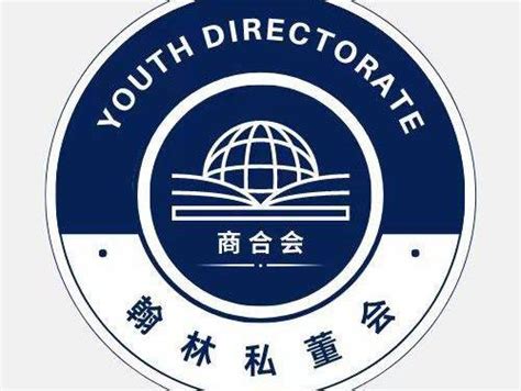 声明：商合会青创私董会正式提名为：翰林青年创业价值