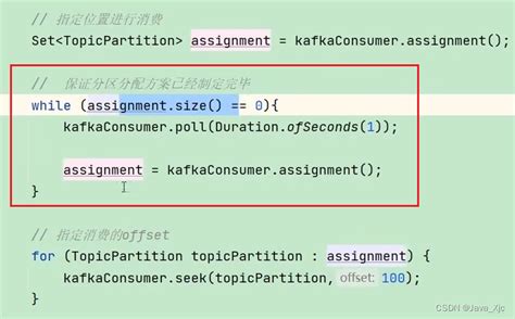 Kafka 消费者kafka消费者javaxjc的博客 Csdn博客