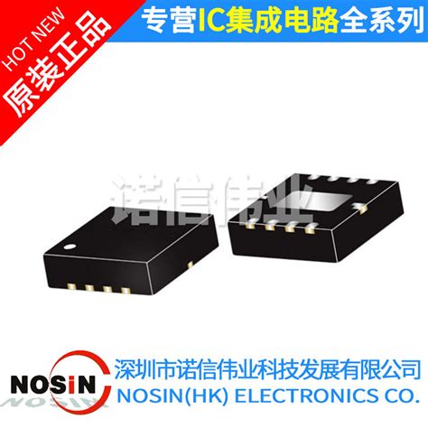 原装 M3SWA 2 50DRA 射频放大器 RF开关 丝印3SWA QFN8 电子元件 射频IC 维库电子市场网
