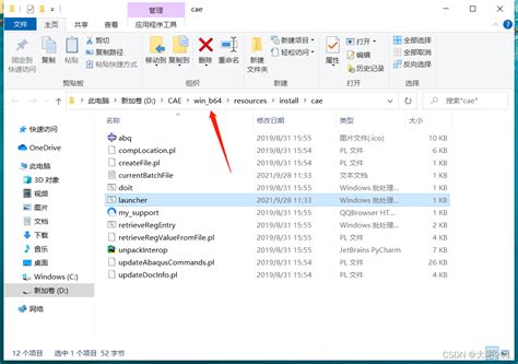 Abaqus取消汉化（汉译英，英译汉） Csdn博客