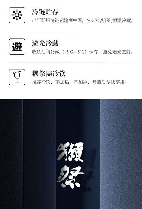 Dassai獭祭45四割五分纯米大吟酿清酒日式酒 新生温酒气泡酒 阿里巴巴