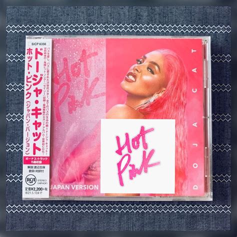 Doja Cat Hot Pink Japan Exclusive Release Version Japan Edition
