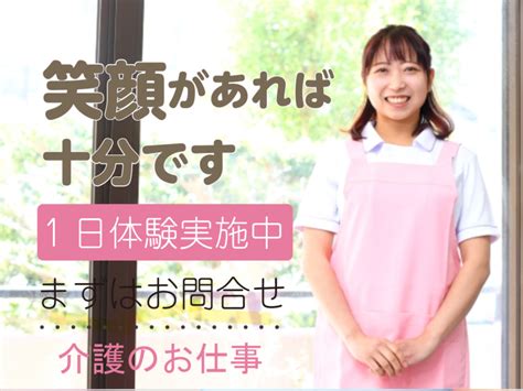 【2024年4月義務化】認知症介護基礎研修 Eラーニングの答え方について解説 おすすめ情報 ふじのくに静岡介護求人ナビ