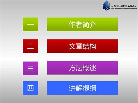 Ppt Particle Filters For Tracking Powerpoint Presentation Free