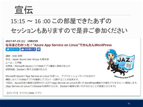 オープンソースになったpowershellを学ぼう Speaker Deck
