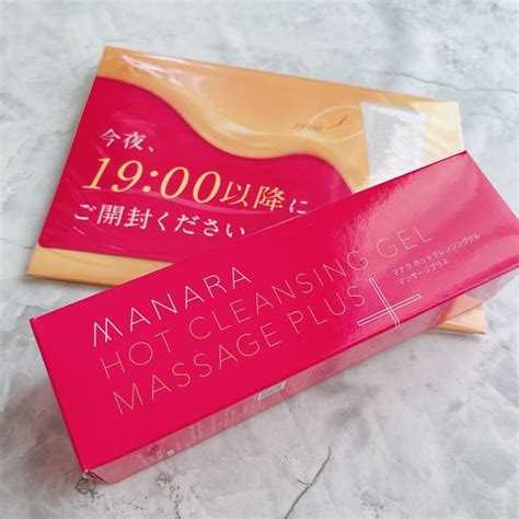 楽天【マカロンさんのお気に入り♡柑橘系の香りに包まれるクレンジング】マナラ マカロンのclub Disney♡
