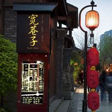 城市文化型旅游商业街专题研究 奇创旅游规划