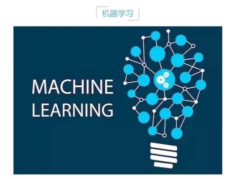 机器学习基础二训练集和测试集的划分 机器学习 Bayesian小孙 华为开发者空间