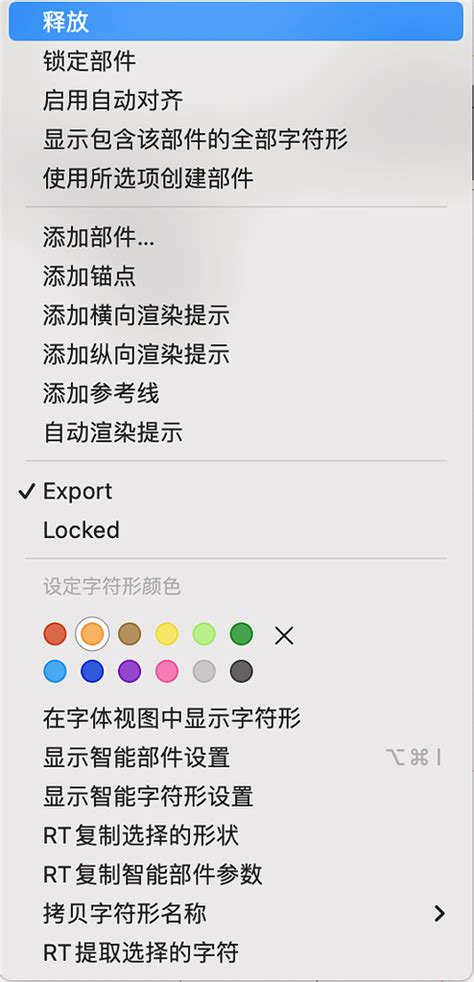 Add A Shortcut Key For An Operation Glyphs Glyphs Forum