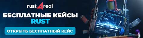 Серный карьер Раст обзор РТ Rust Craft