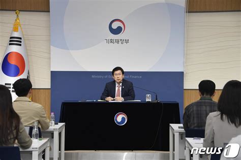 기재부 작년 안 쓰거나 못 쓴 불용액 28조과다 편성 지적 뉴스1