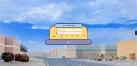 Flask毕设毕业生离校系统（论文程序） Csdn博客