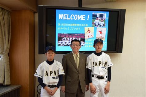 知事の今日の動き一言平成29年12月 美の国あきたネット