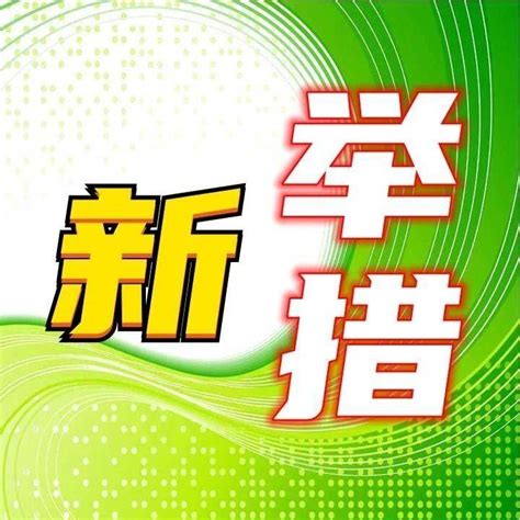 城事 天津设“办不成事”窗口！不得对群众说“不”！服务