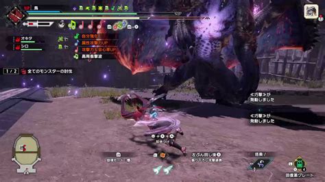 げきろ On Twitter 剛心？ モンハンライズ Mhrise モンハン Nintendoswitch T